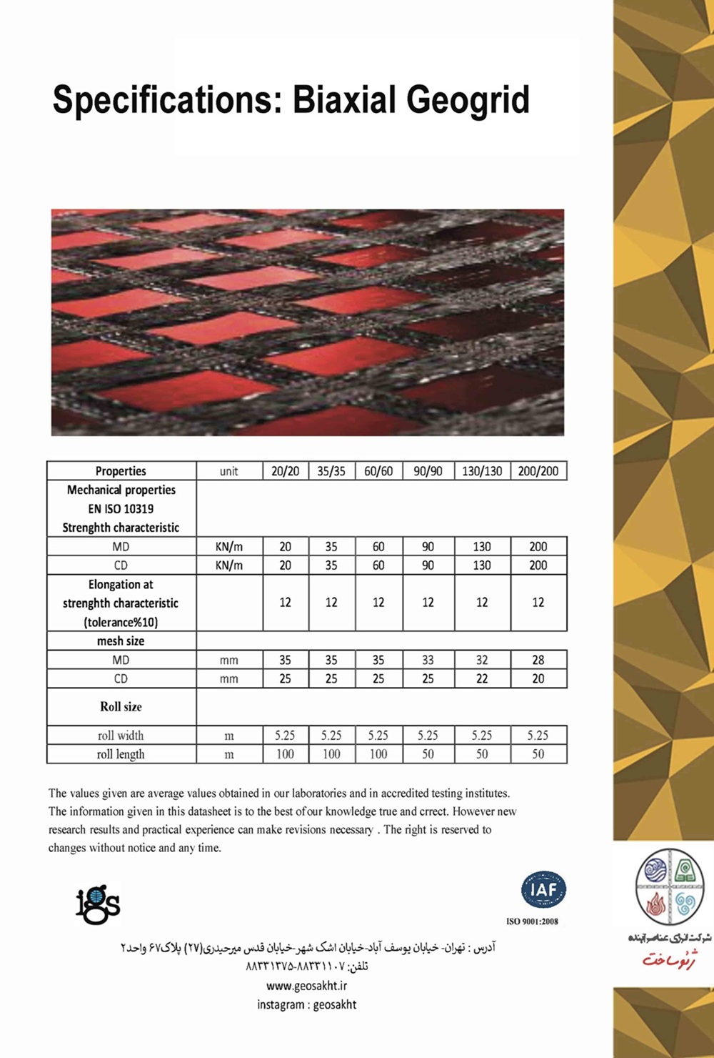 Geogrid - Geosakht Co