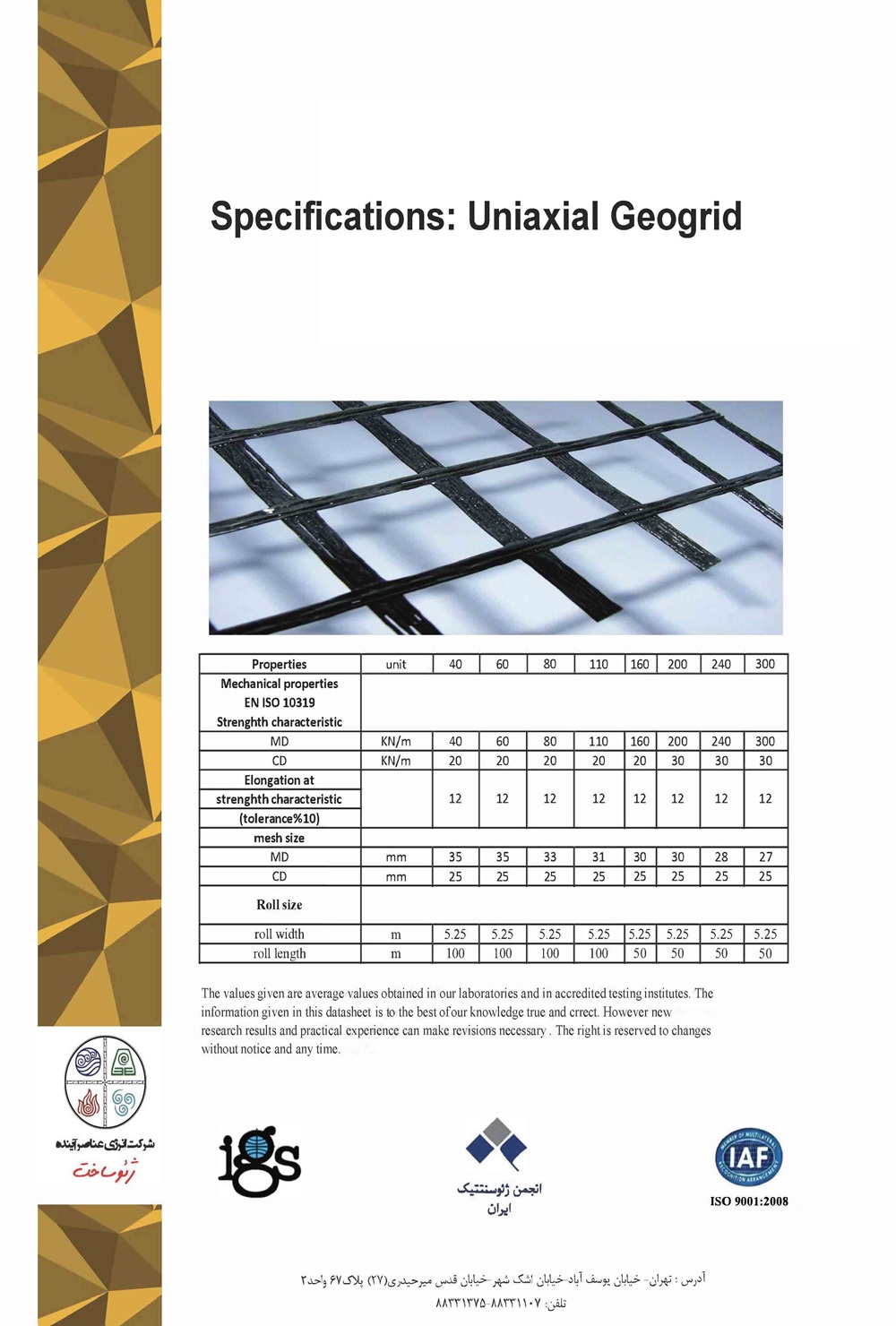 Geogrid - Geosakht Co