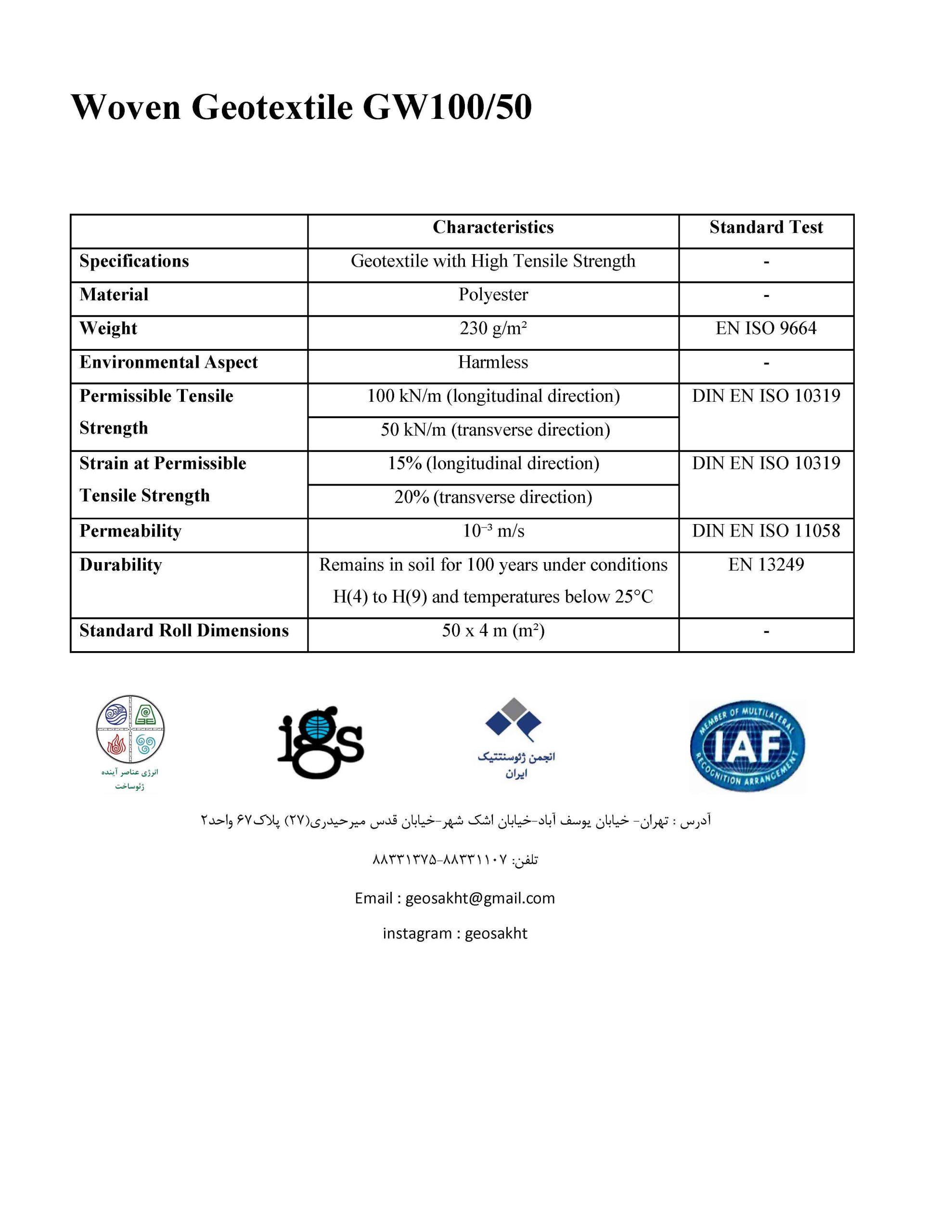 Woven Geotextile - Geosakht Co
